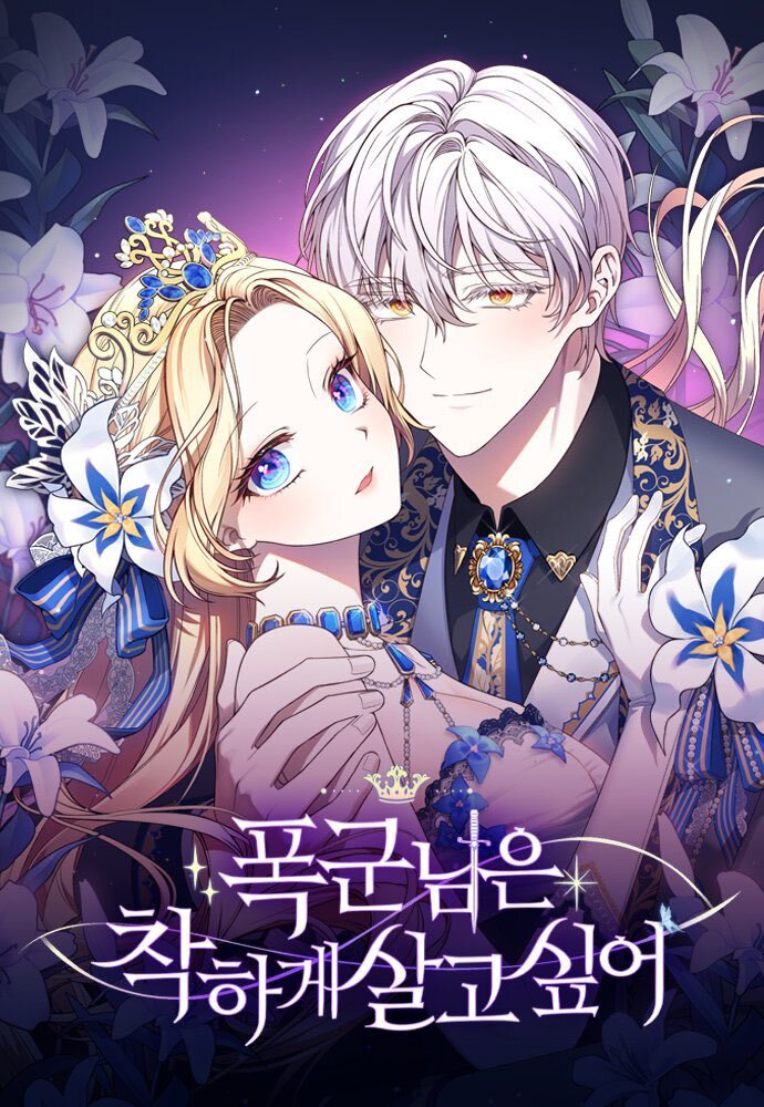 BATOTO | Read Free Manga Online at Bato.To